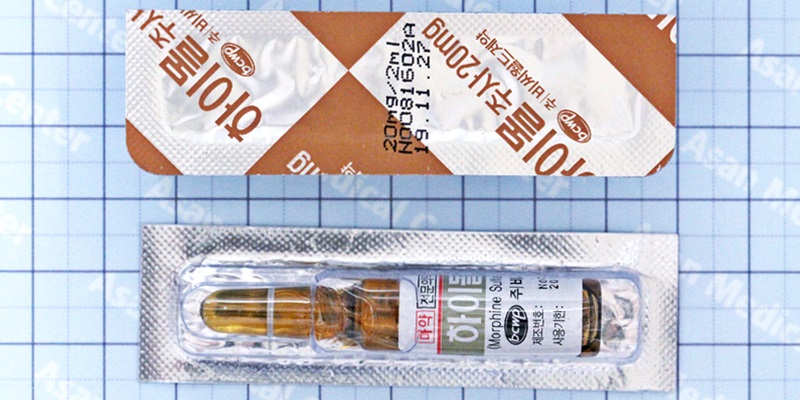 하이몰 주 [20mg] ( Highmol inj [20mg]) | 의약품정보 | 의료정보 | 건강정보 | 서울아산병원